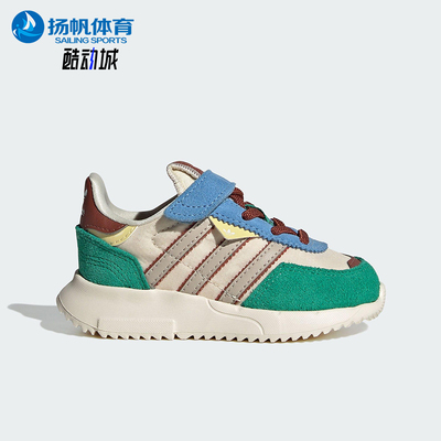 Adidas/阿迪达斯正品三叶草婴童时尚透气低帮运动鞋JR7993