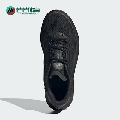 Adidas/阿迪达斯正品DURAMO SPEED 2男士回弹跑步运动鞋IH8204