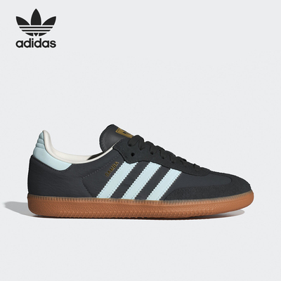 Adidas/阿迪达斯官方正品三叶草SAMBA OG W男女经典运动鞋ID0493