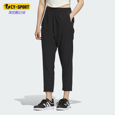 Adidas/阿迪达斯正品2025新款女士梭织运动经典透气长裤KC1485