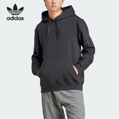 Adidas/阿迪达斯正品三叶草男士连帽套头耐穿运动卫衣IZ2566