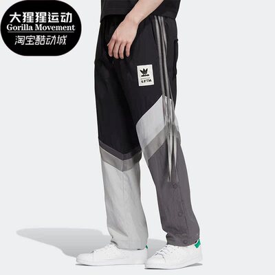 阿迪达斯男女运动长裤