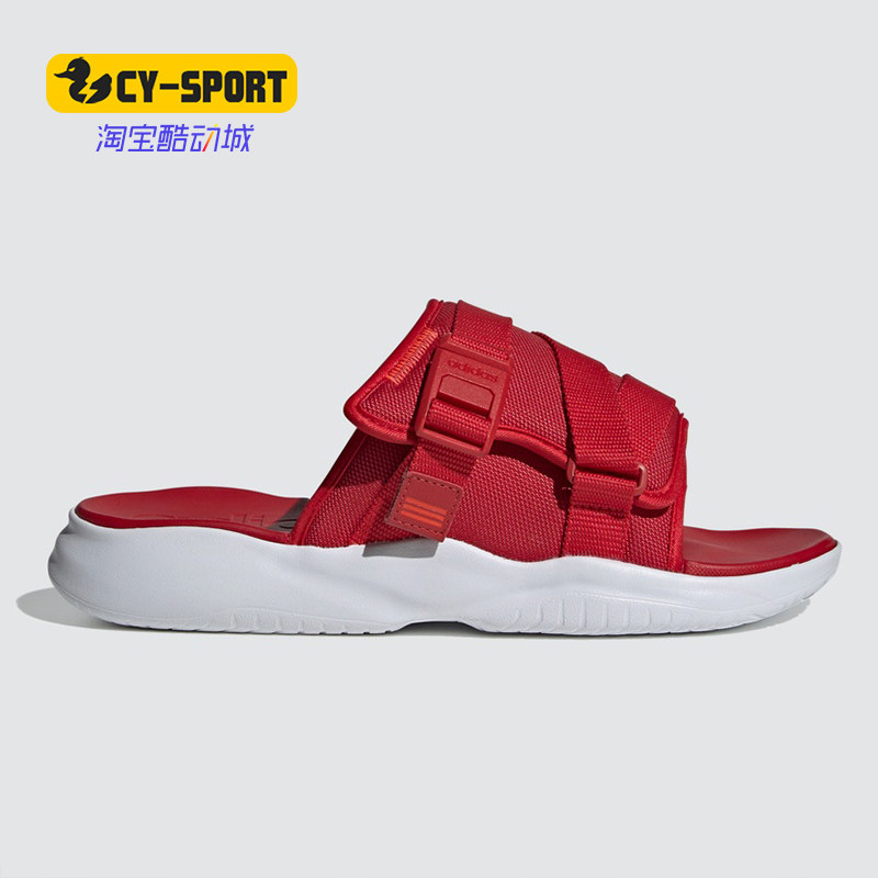 Adidas/阿迪达斯正品neo UTX SANDAL男女休闲运动凉拖鞋 FW2437