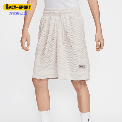 Nike/耐克正品夏季新款男士篮球训练透气经典运动短裤HJ3902-104