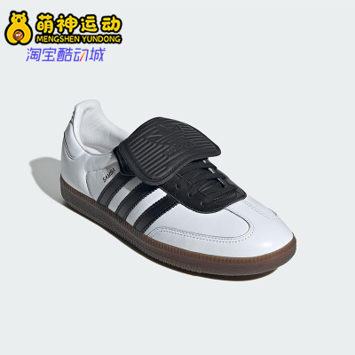 Adidas/阿迪达斯正品originals Samba LT 男女低帮舒适板鞋JI3199