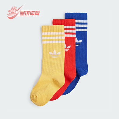 阿迪达斯儿童中筒袜子三双装