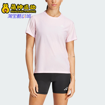 Adidas/阿迪达斯正品2025女士运动圆领简约经典亲肤短袖T恤JD6433