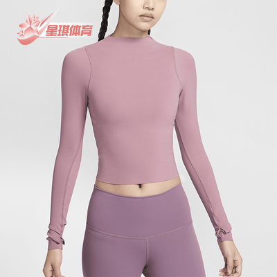 耐克女士训练健身裸感亲肤长袖