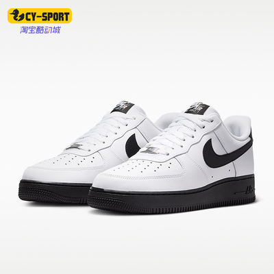 Nike/耐克正品AirForce1'07AirForce107经典耐磨休闲鞋FJ4146-129