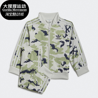 Adidas/阿迪达斯运动套装