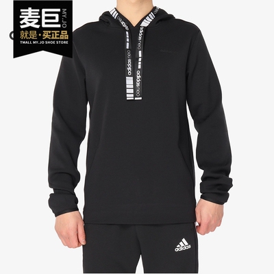 阿迪达斯运动休闲宽松套头衫