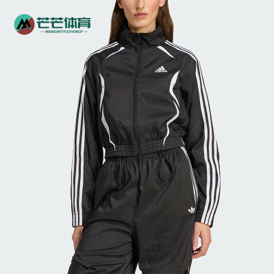 Adidas/阿迪达斯正品SLIM TRACKTOP女士立领修身运动外套KE9786