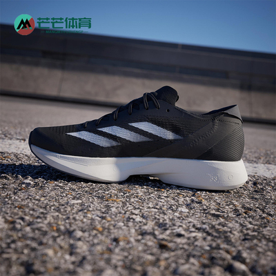 Adidas/阿迪达斯正品Adizero Takumi Sen 10男士低帮跑步鞋IH5710