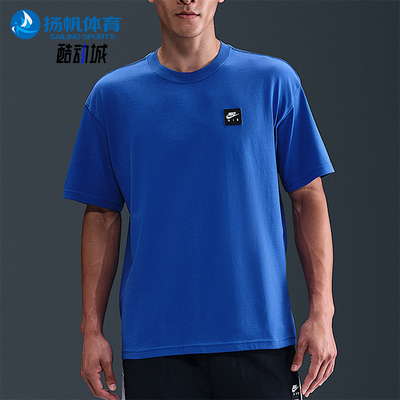 Nike/耐克正品2025男士耐穿宽松针织透气运动圆领短袖HQ9249-480