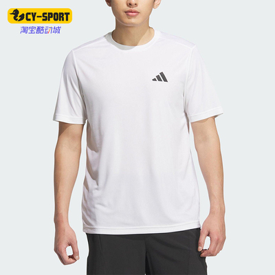 Adidas/阿迪达斯正品D2M PLAIN男士经典健身透气运动短袖KA8339