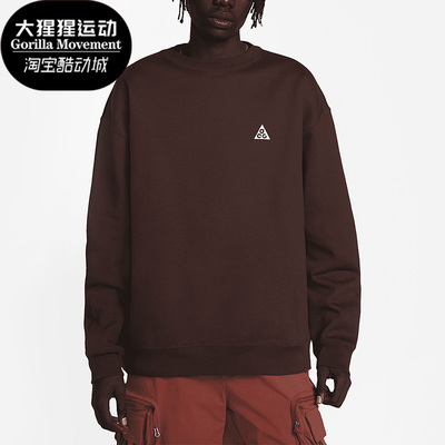 Nike/耐克休闲运动圆领卫衣