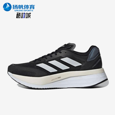 Adidas/阿迪达斯正品新款男女经典运动低帮耐磨缓震跑步鞋GZ5426