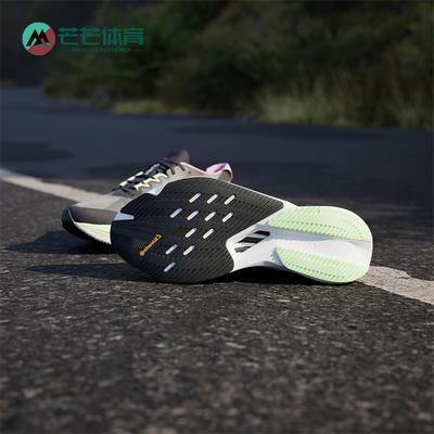 Adidas/阿迪达斯正品Boston 12男士运动马拉松缓震跑步鞋IG3319