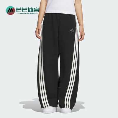 Adidas/阿迪达斯正品2025秋季款女士运动针织宽松香蕉裤KB8998