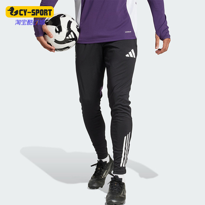 Adidas/阿迪达斯正品MANCHESTER男士修身足球训练运动长裤JP3118
