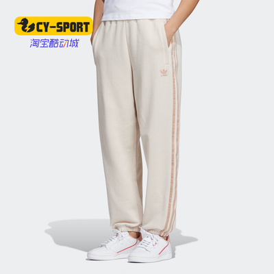 Adidas/阿迪达斯正品 三叶草 CUFFED PANT 女子运动裤 GM6699