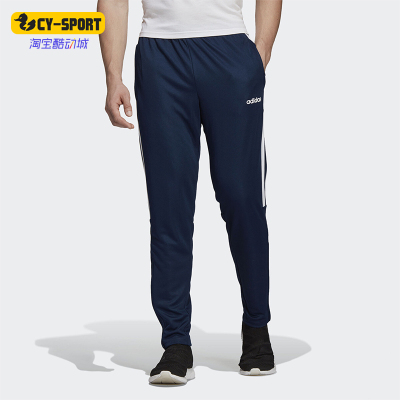 男子休闲运动针织长裤