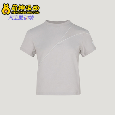 Adidas/阿迪达斯正品FOSHORTSLEVET-SHIRT女经典短袖T恤KZ5437