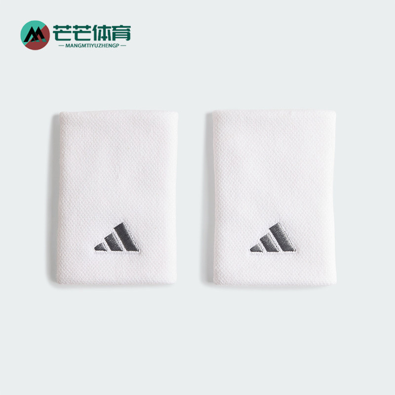 Adidas/阿迪达斯正品2026年男女同款透气网球运动护腕IA7545