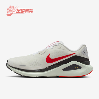 Nike/耐克正品STRUCTURE 26男士低帮经典减震跑步鞋HJ1102-106