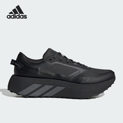Adidas/阿迪达斯正品男士日常回弹防水防滑耐磨跑步鞋IH9456