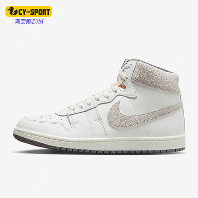 耐克男子耐磨透气复古篮球板鞋