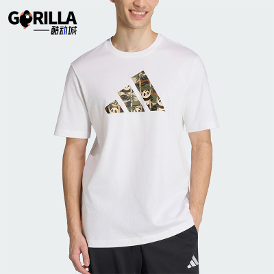 Adidas/阿迪达斯正品2026年男士时尚运动经典休闲短袖T恤KB4850