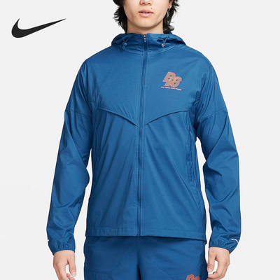 Nike/耐克正品当季新款男士跑步运动连帽梭织外套FN3306-476
