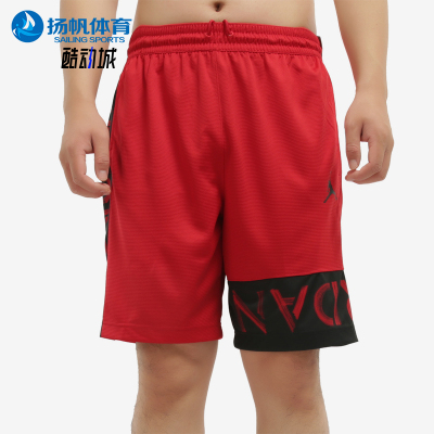 Nike/耐克正品JORDAN男士拼接透气印花经典篮球短裤CK6832-687