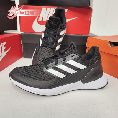 adidas阿迪达斯运动鞋