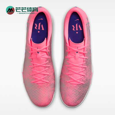 Nike/耐克正品Mercurial Vapor 16男女系带经典足球鞋IM3646-640