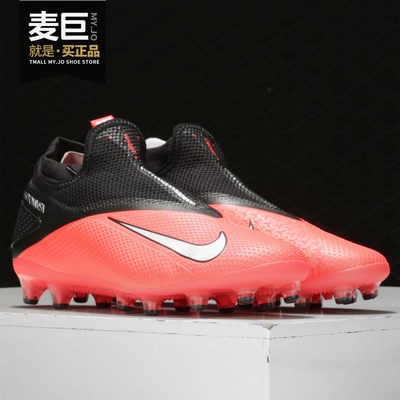 Nike/耐克正品20春季新款 PHANTOM 暗煞次顶人草男子足球鞋CN9695