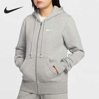 Nike/耐克正品2025冬季款女士日常连帽针织运动外套HJ0996-063