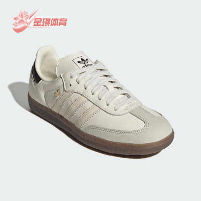 Adidas/阿迪达斯正品SAMBA OG女士休闲经典运动板鞋德训鞋IH6628