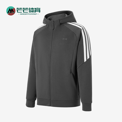 Adidas/阿迪达斯正品秋冬男士加绒拉链经典长袖连帽外套KQ7854