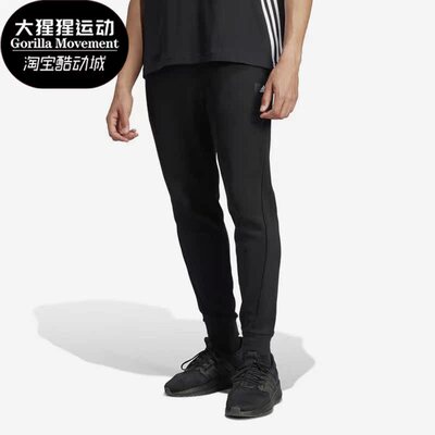 Adidas/阿迪达斯男士束脚长裤