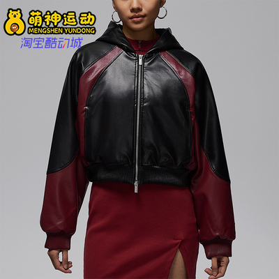 Nike/耐克正品JORDAN女士休闲连帽运动拼接刺绣外套IF0948-011