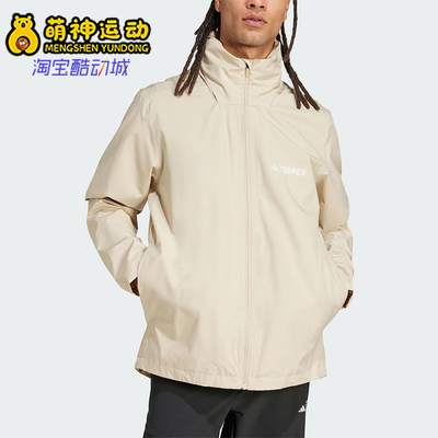 Adidas/阿迪达斯正品2025春款男士户外运动徒步外套JM8694