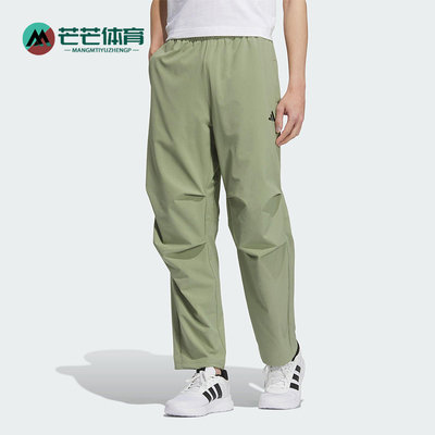 Adidas/阿迪达斯正品2025新款男士梭织运动经典户外长裤KC3094