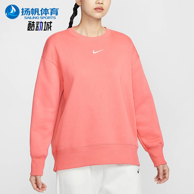 Nike/耐克正品 Oversize 风女士加绒圆领运动卫衣FZ4271-814