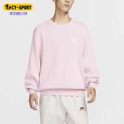 耐克男士宽松圆领毛衣运动休闲