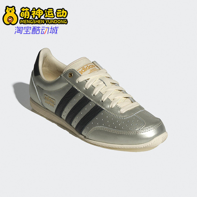 Adidas/阿迪达斯正品三叶草女士薄底时尚经典运动休闲鞋JS4015