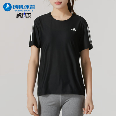 Adidas/阿迪达斯正品2025春新款女士圆领经典透气运动T恤JY8581