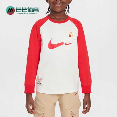Nike/耐克正品Sportswear小童宽松透气圆领长袖T恤IH0993-133