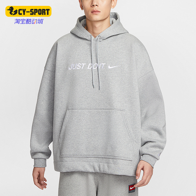 Nike/耐克正品2026春季款男士日常连帽套头耐穿卫衣II4227-063
